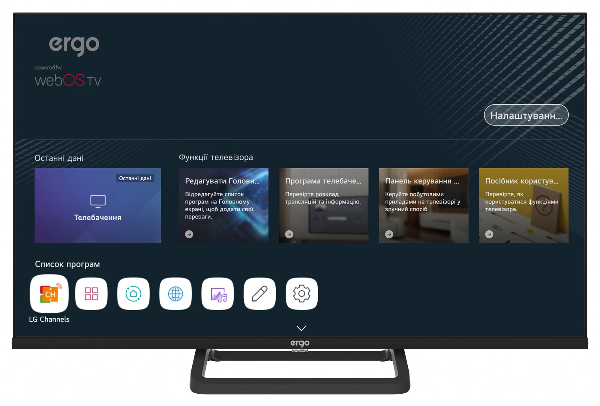 Телевизор Ergo LED HD 32" WebOS Black (32WHS9200) Купить Одесса, Киев ...