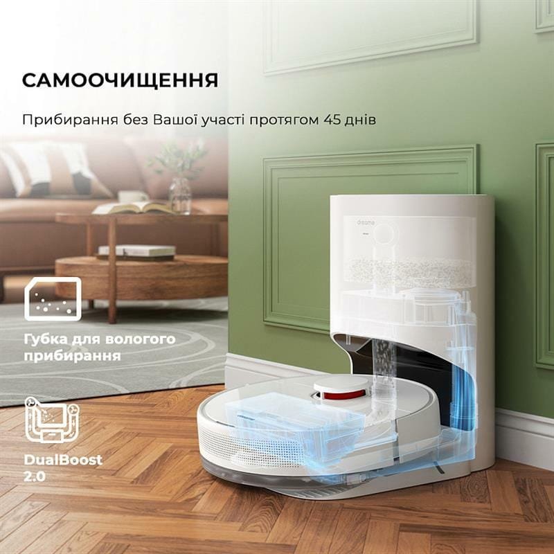 Робот-пылесос с влажной уборкой + самоочистка Xiaomi Dreame D9 Plus ...